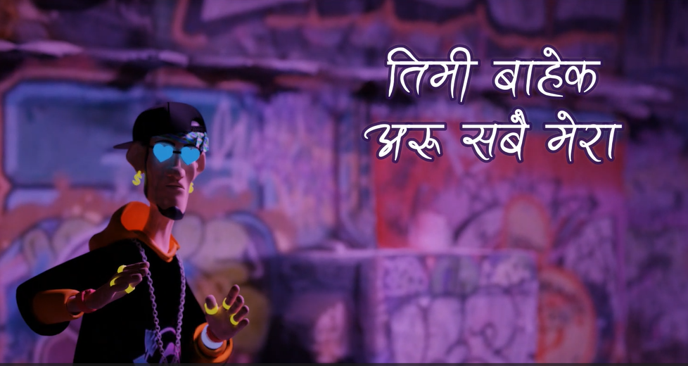 Devendra Shahi Thakuri